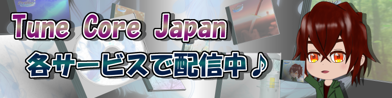 PML jukebox – Primo Music Library 公式サイト